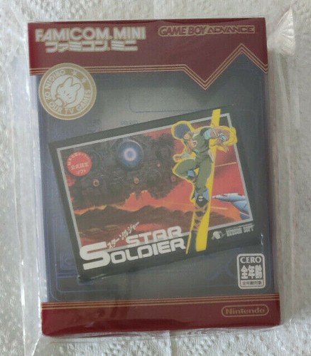 Star Soldier (Famicom Mini Series) (Nintendo Game Boy Advance, 2004 ...