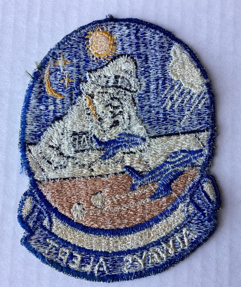 Vintage 380th Air Police Squadron Patch USAF Plattsburg AFB | eBay