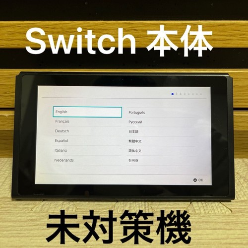 Nintendo Switch HAC-001 Console Unpatched Version Initialized Japan | eBay