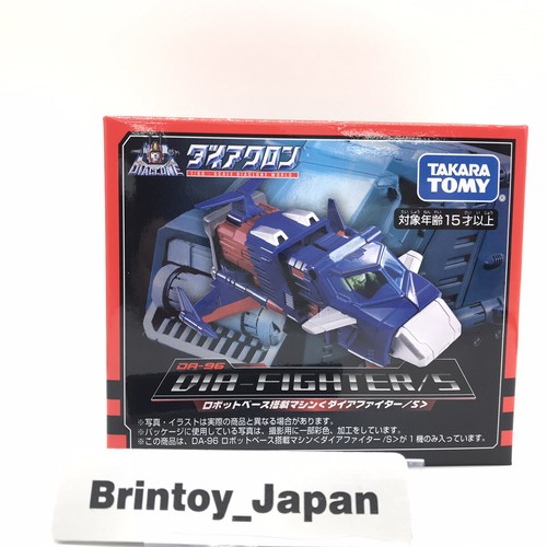 Takara Tomy Diaclone DA-96 Robot Base Machine DIA-FIGHTER /S figure toy ...