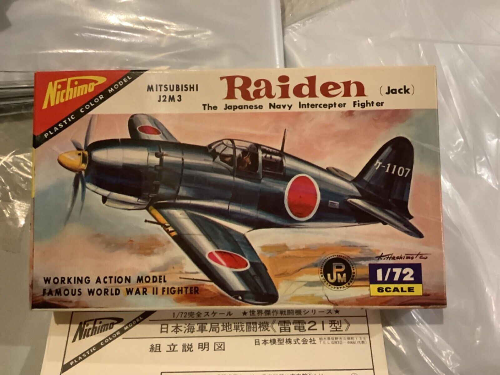 1/72 Nichimo Mitsubishi J2M3 Raiden (Jack) WW2 Japanese NavyFighter Kit ...