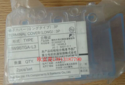 Fuji Electric Circuit breakers Accessories Protective covers BW9BTGA-L3 ...
