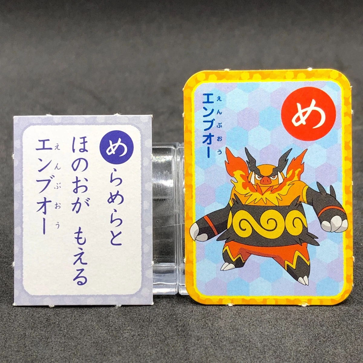 Mega Emboar Card