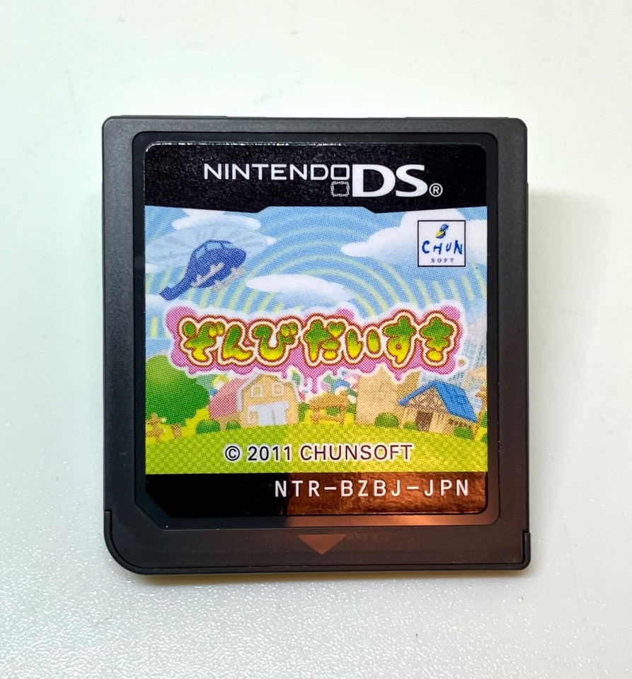 Zombie Daisuki Japan Japanese Import Nintendo DS Chunsoft CIB Compete ...