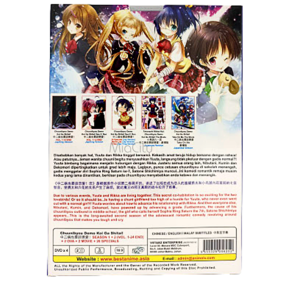 Love, Chunibyo & Other Delusions! Season 1+2 +2 OVA +2 Movie +26 SP ...