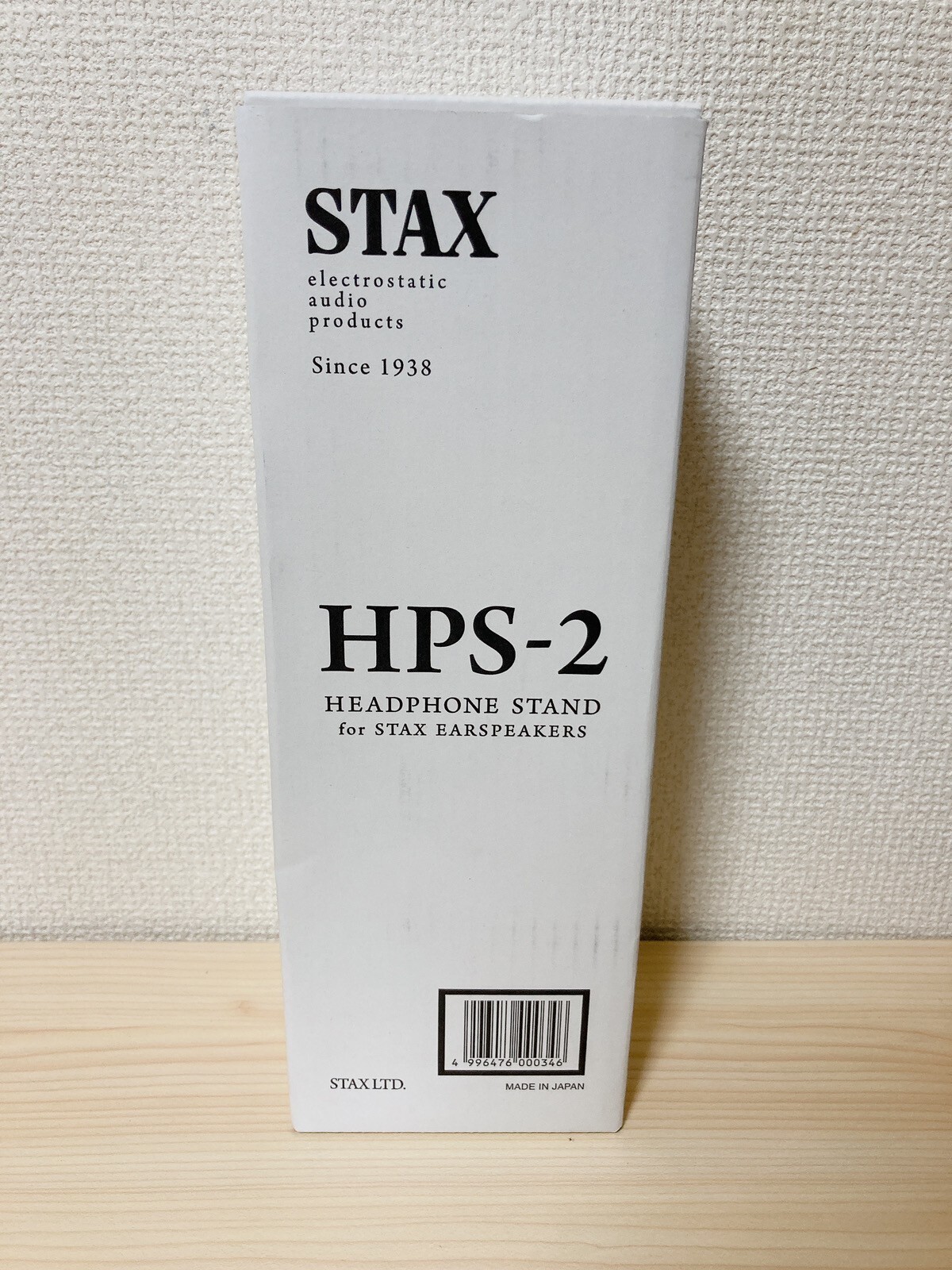STAX HPS-2 Earspeaker Stand NEW | eBay