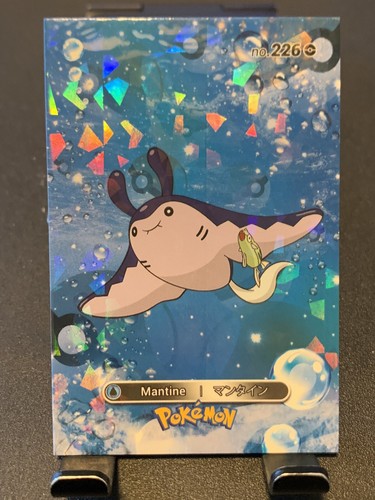 2024 Pokémon Card Database 2: Mantine #226 (Cracked Ice Holo) (NM) | eBay