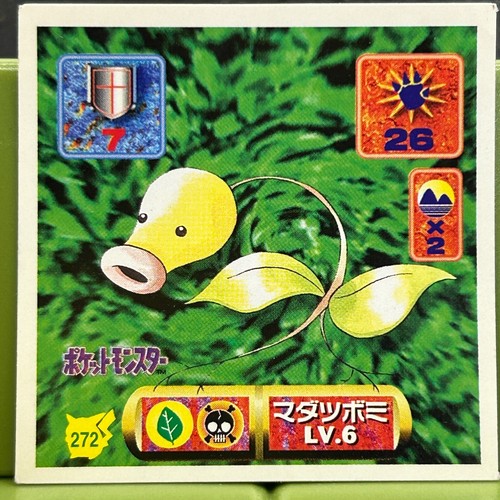 Bellsprout Pokemon Amada No.272 Mini Card Sticker 1997 Nintendo ...