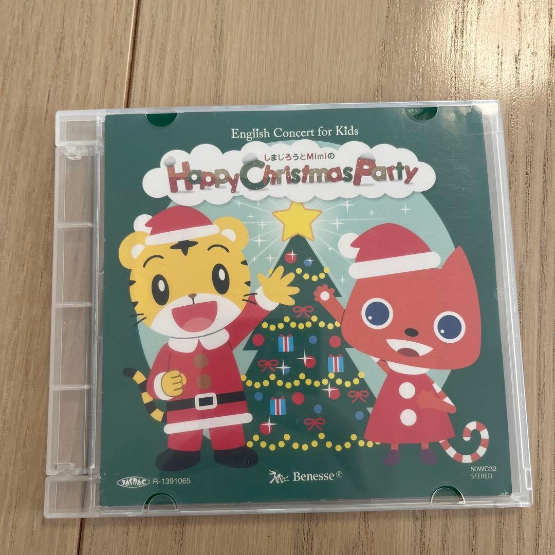 Shimajiro Benesse Happy Christmas Party CD | eBay