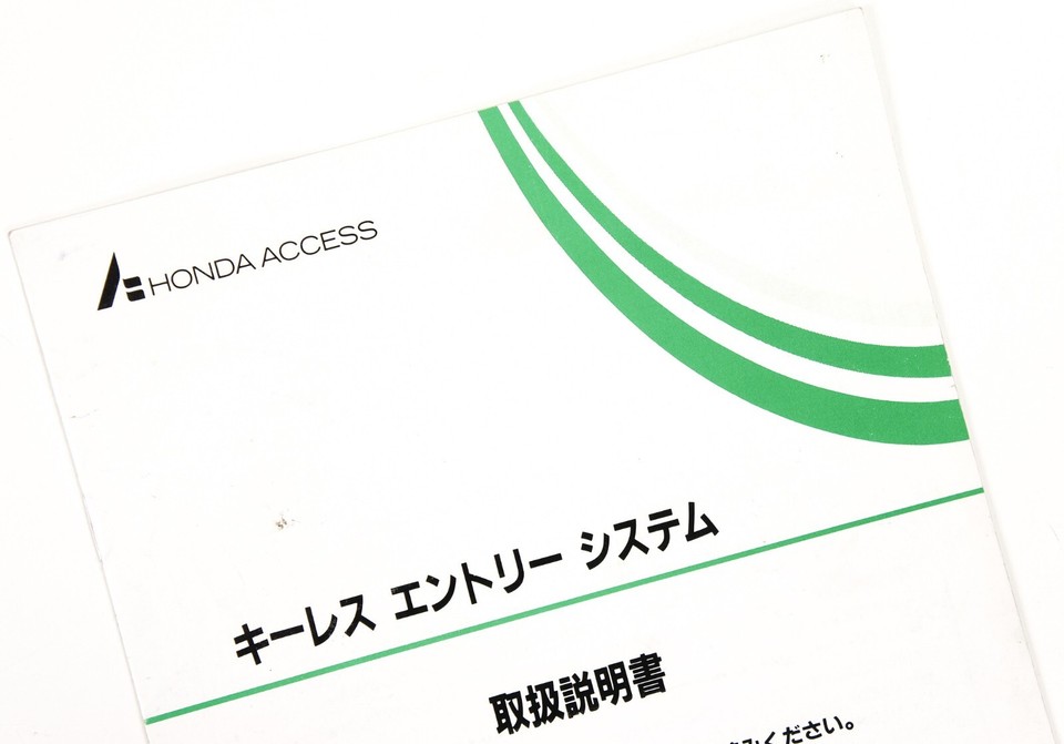 JDM HONDA ACCESS KEYLESS ENTRY REMOTE MANUAL EG CIVIC SIR SI 08E065-SR4 ...