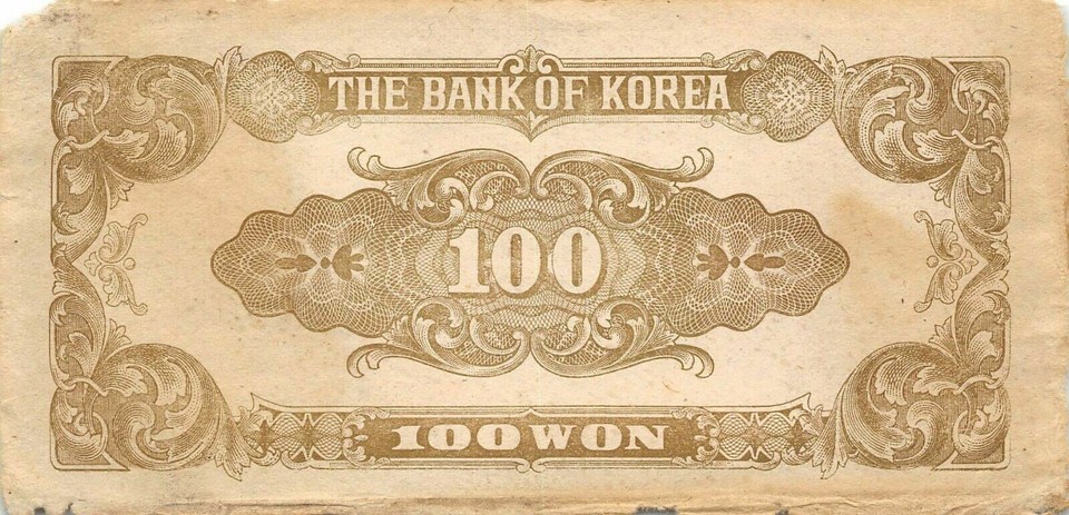 Korea 100 Won 1950 P 7 Block { 102 } Circulated Banknote LAK | eBay