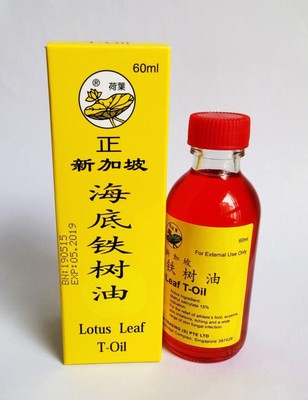 Lotus Leaf T-Oil 60ml Athlete’s Foot Eczema Itch Irritation Fungal ...