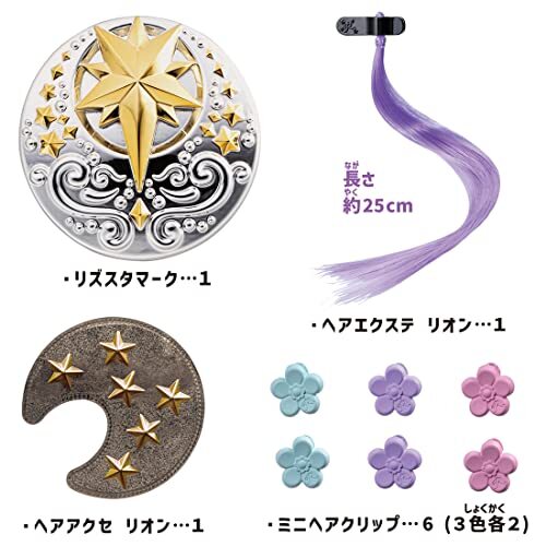 Rizsta Zubehör Set Rion Modell Spielzeug Takara Tomy | eBay.de