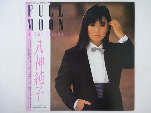 Junko Yagami Full Moon Discomate DSF-8017 Japan VINYL LP OBI | eBay