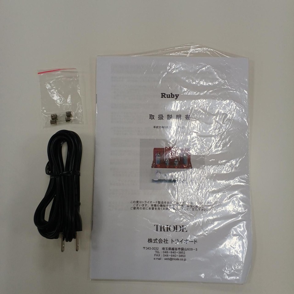 Triode Ruby Vacuum Tube and 3W x2, 2 Line Inputs, Headphone Output | eBay