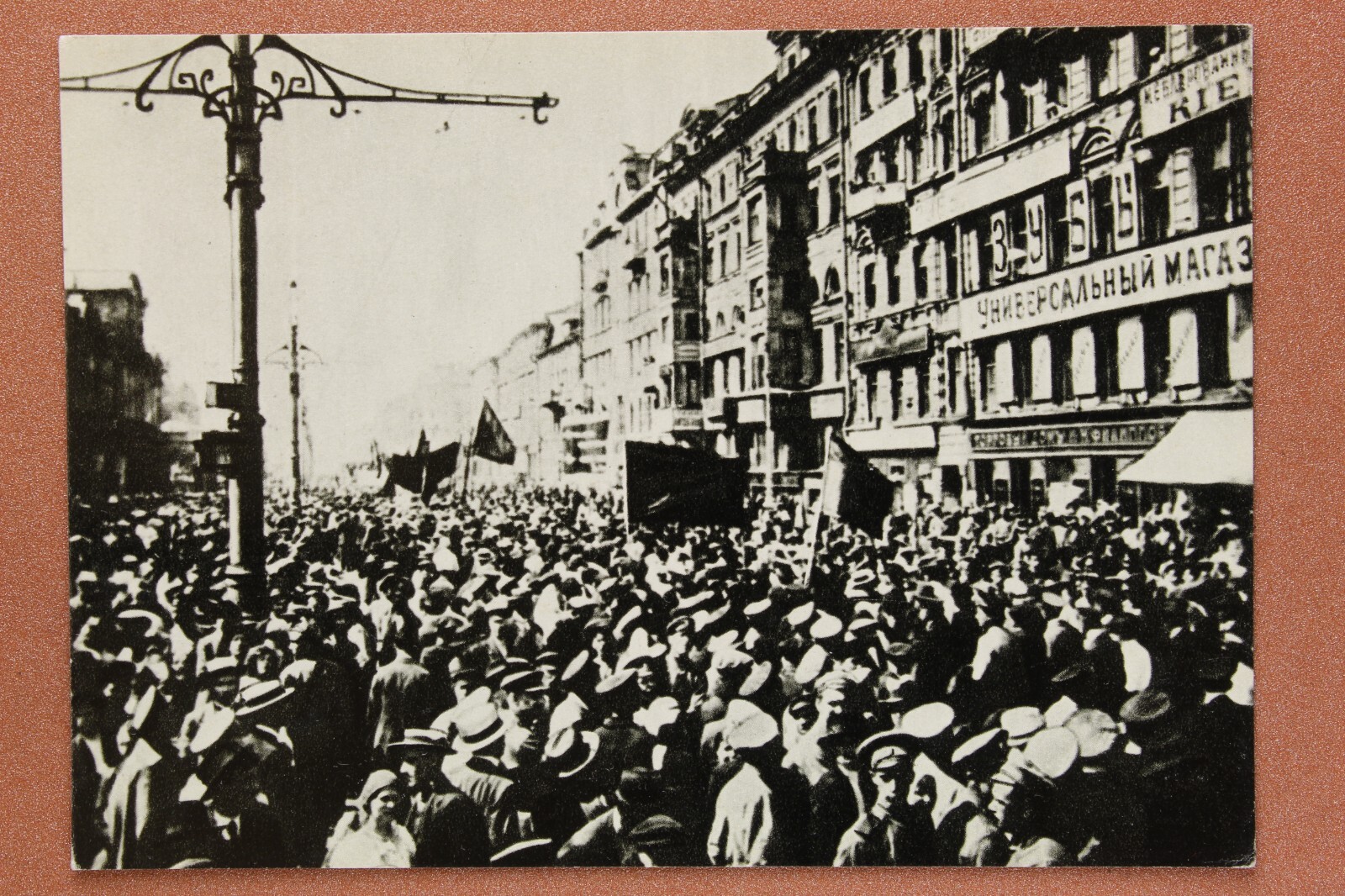 Political protest demonstration Petrograd Revolution 1917 Russian ...