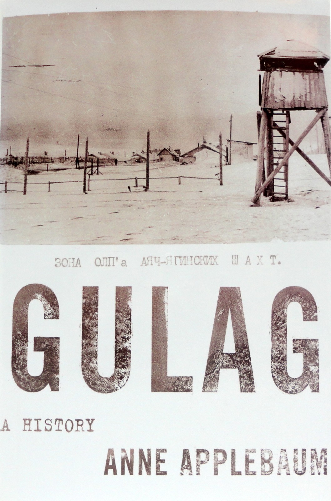 Gulag: A History 9780767900560| eBay