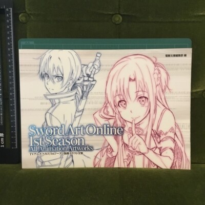SAO / Sword Art Online 1st Season All Animation Artworks (Art Book ...