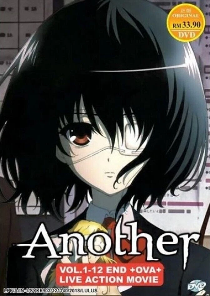 Another Episode 1 English Dub