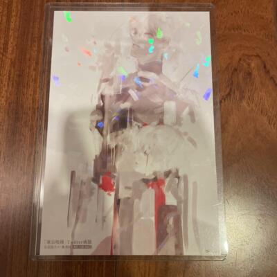 Arima Kishou Tokyo Ghoul:re Illustration Card Not for Sale Rare | eBay