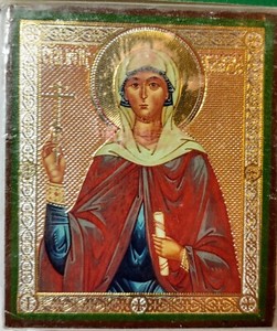 Saint Martyr Claudia Orthodox Icon 2,75" св.мч. Клавдия | eBay