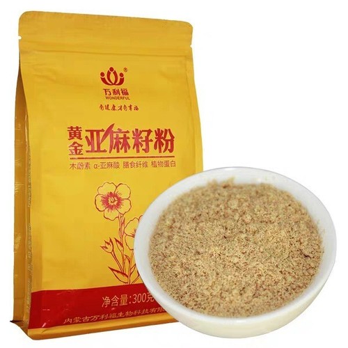 Organic Brown FLAXSEED LINSEED Powder Pure Natural Fine Ground Flour ...