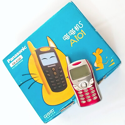 Panasonic EB-100 Unlocked GSM 900/1800Mhz UNLOCKED CELL PHONE FOR ...