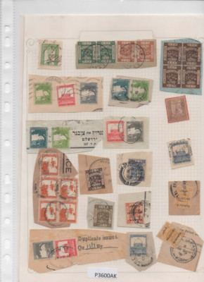 PALESTINE — 2 = double, 3 = triple, 4 = quadruple BEAUTIFUL 32 STAMPS ...