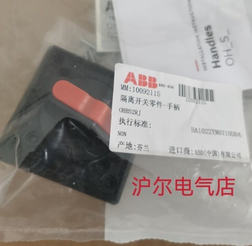 ABB DISCONNECTOR SWITCH Disconnectors Handle OHBS2RJ | eBay