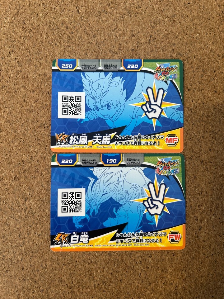 inazuma eleven cards Holo anime card 2set | eBay UK