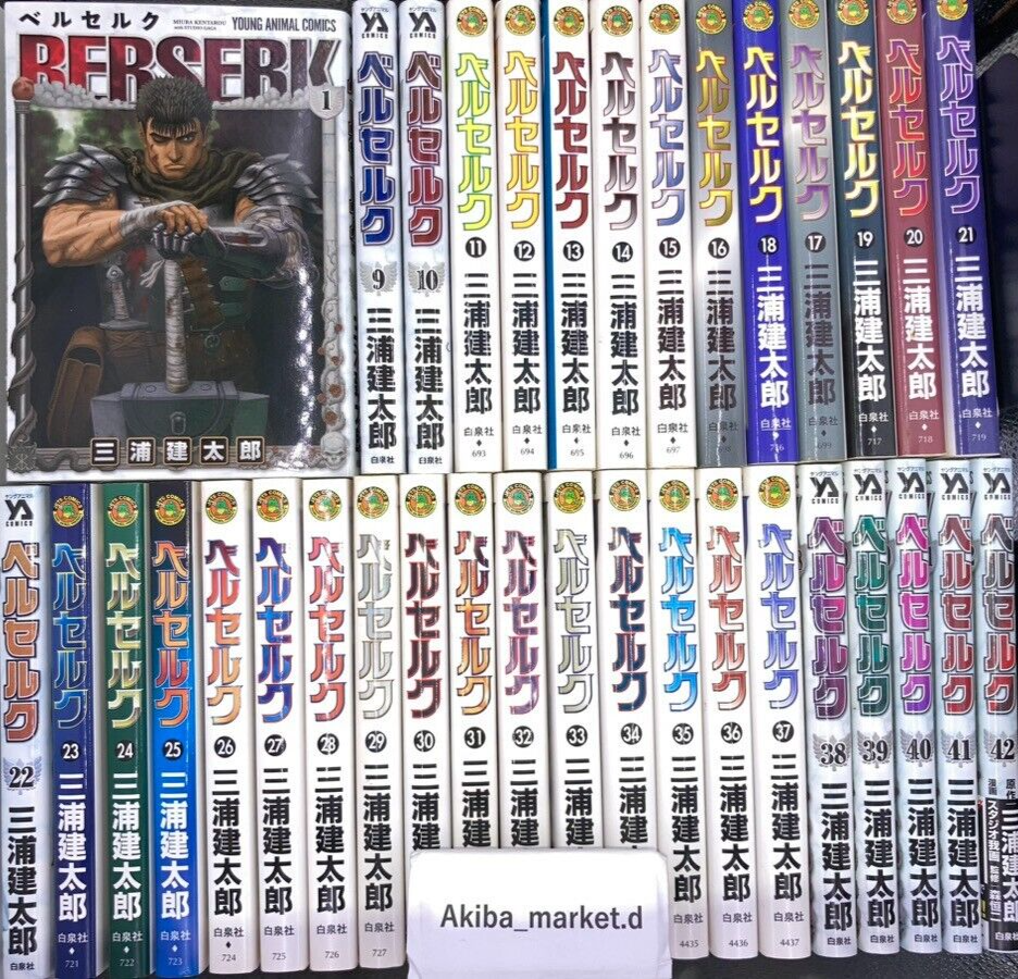 Berserk Vol.1-43 Latest Full Set Japanese Language Manga Comic Kentarou ...