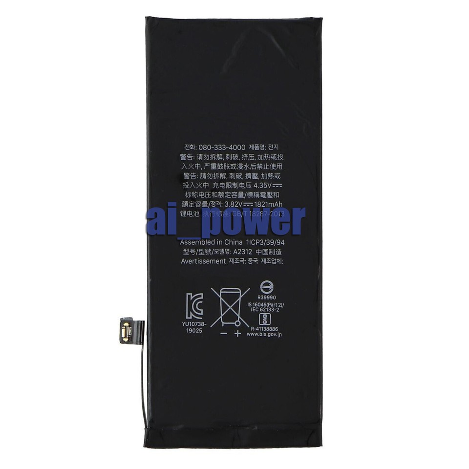 New A2312 Battery for Apple iPhone SE 2 2020 A2312 6.96Wh 1821mAh Li ...
