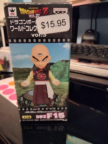 dragon ball z action figures | eBay