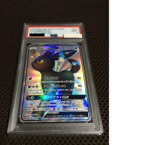 PSA 9 Umbreon GX SSR 229/150 SM8b Sun & Moon Holo 2018 Pokemon Card ...