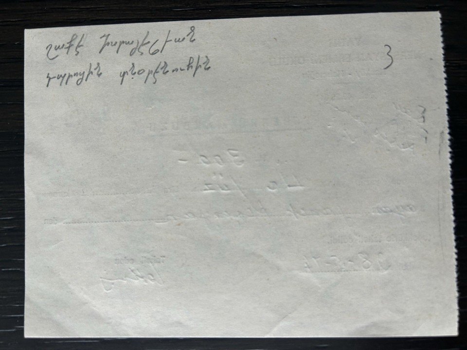 İstanbul Turkey 1974 Armenian School Receipt | eBay
