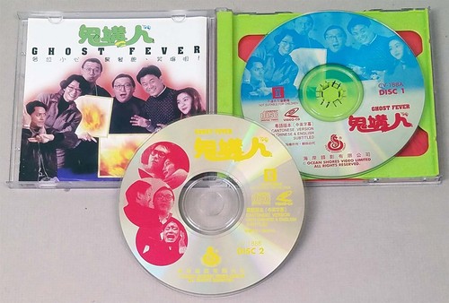 GHOST FEVER, 1989 Rosamund Kwan, Amy Yip Hong Kong Film, Ocean Shores VCD, 鬼媾人 | eBay