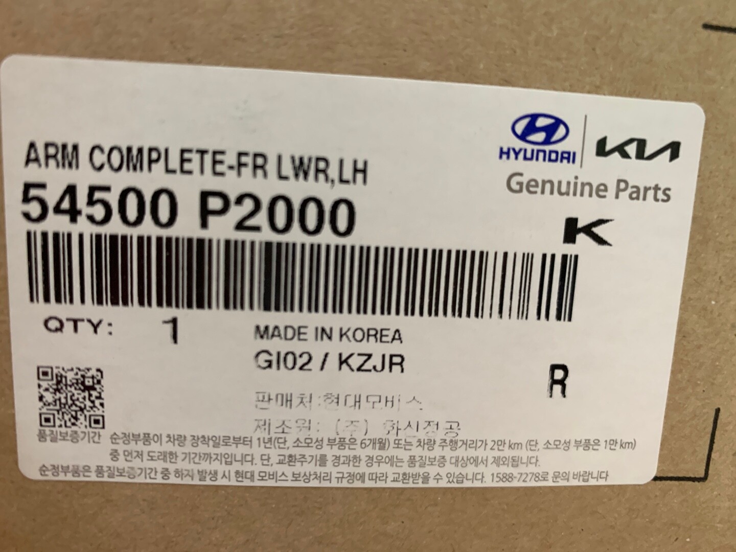 OEM Lower Control Arm 54500-P2000 Front/Left Suspension for Kia Sorento ...