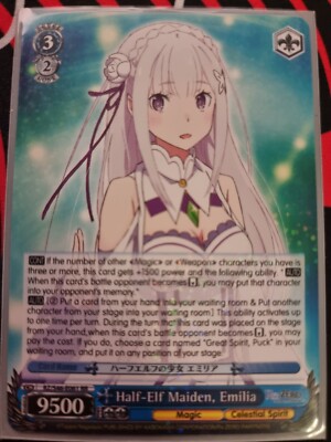 Half-Elf Maiden, Emilia RZ/S46-E061 RR | eBay Australia