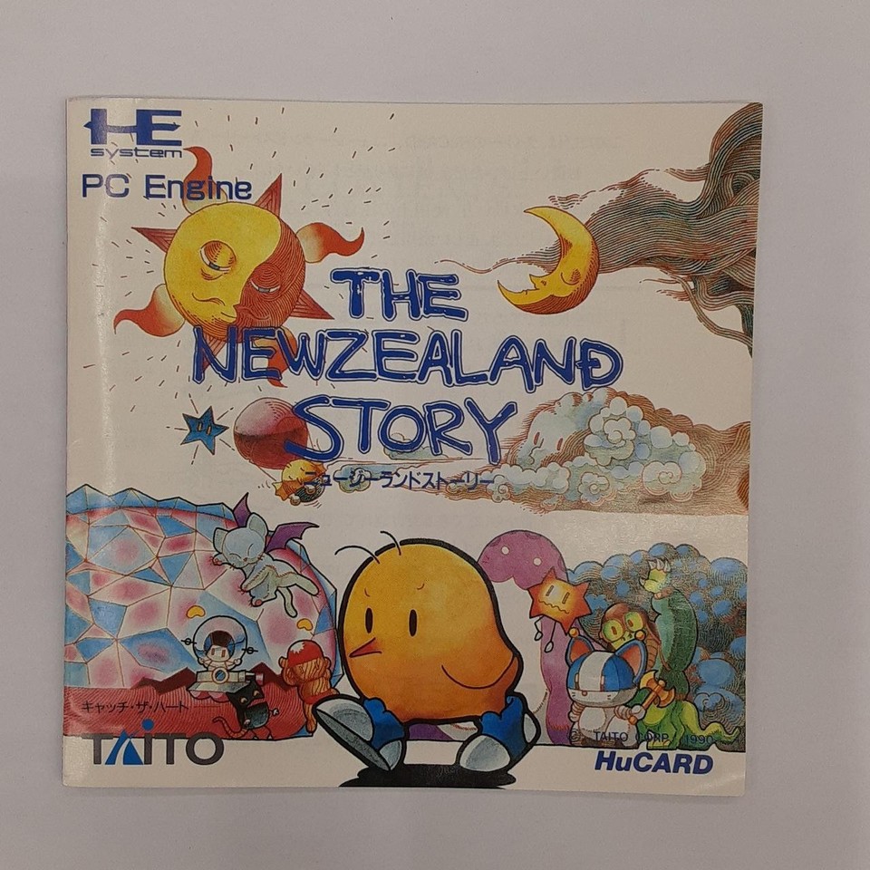 TAITO New Zealand Story PC Engine Software | eBay UK