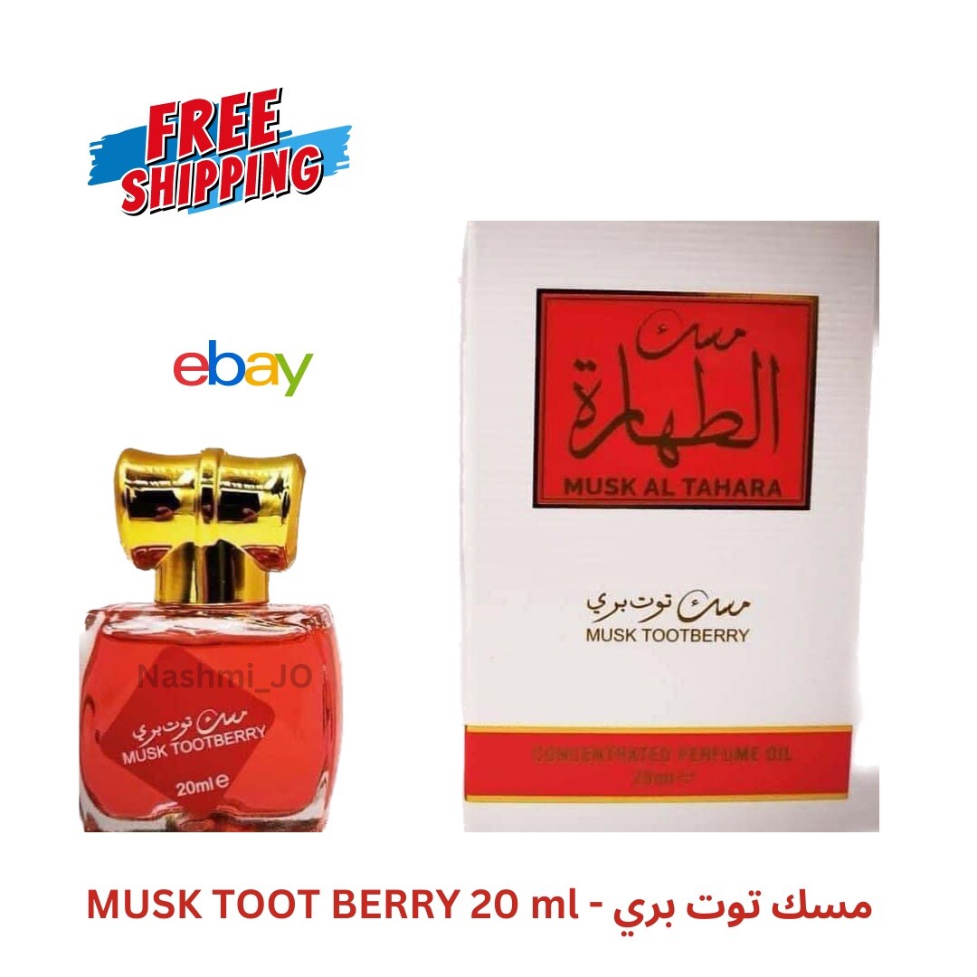 Musk Al Tahara 20ml Aqeeq Toot Berry Misk Perfume , مسك الطهارة توت بري ...