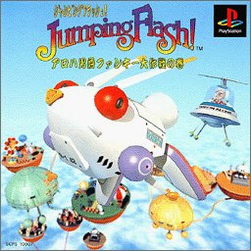 USED PS1 PS PlayStation 1 Jumping Flash 00076JAPAN IMPORT | eBay