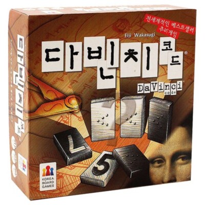 [DAVINCI CODE] Mystery Board Games / K-Toy / Board Games / Korea | eBay