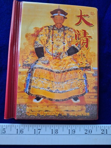 Qing Dynasty 12 Emperors Coin Set in Display Book LOT OF 3 BOOKS | eBay