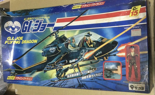 GI Joe FLYING DRAGON Dragonfly w/ WILD BILL 1986 vehicle Takara Japan G ...