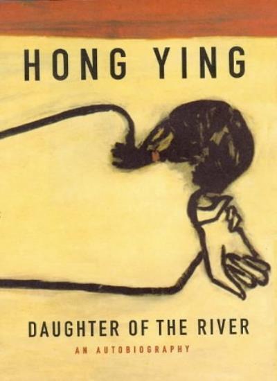 DAUGHTER OF THE RIVER: AN AUTOBIOGRAPHY By Hong YING | eBay UK
