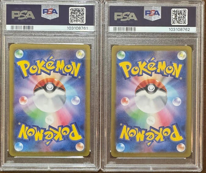 SEQUENTIAL PSA 9 DUSKULL DUSCLOPS MASTER BALL REVERSE TERESTAL JAPANESE ...
