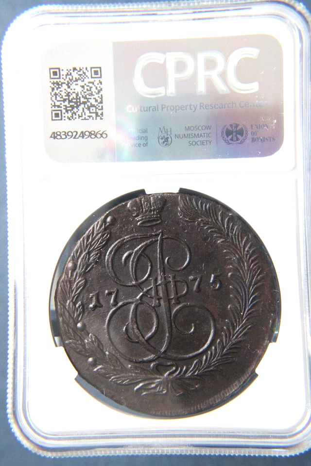 Russia,5 Kopeks 1775 EM * CPRC MS 62 * Copper Coin * Catherine II * | eBay