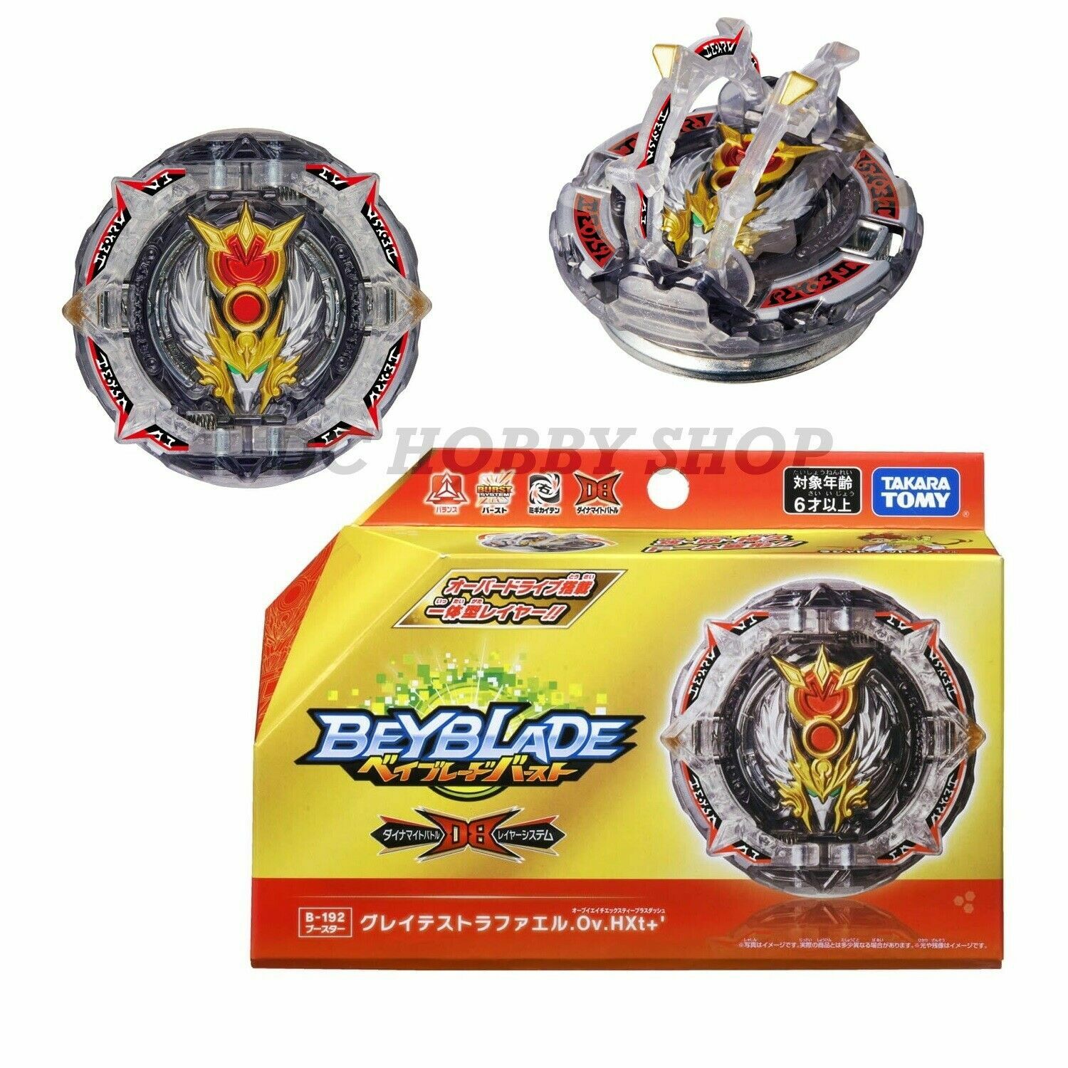 Takara Tomy Beyblade Burst DB Booster Greatest Raphael - B-192 for sale ...