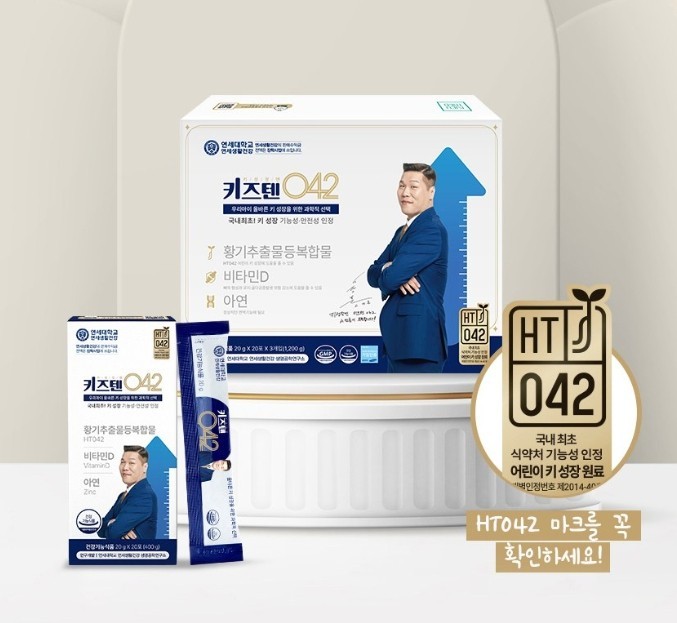 Yonsei Kids Ten 042 HT042 Yonsei Life Health 20g x 20p x 3ea (1200g) | eBay