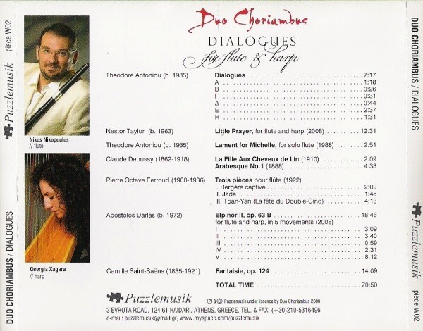 Duo Choriambus – Dialogues / Rare Greek Classical Music CD NEW | eBay